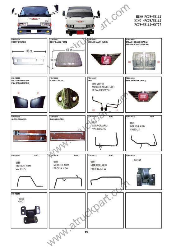 HINO FC2W FB112 KM777 Truck Spare Parts accesories body parts